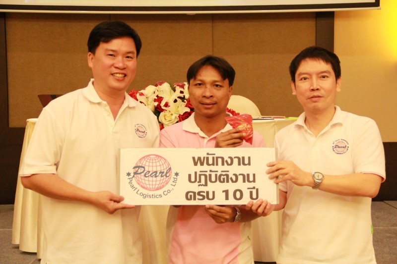 Pearl Logistics Co., Ltd.