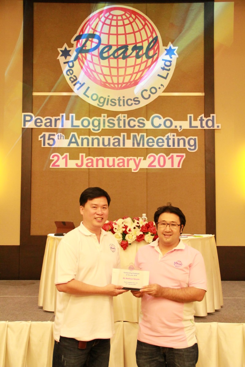 Pearl Logistics Co., Ltd.