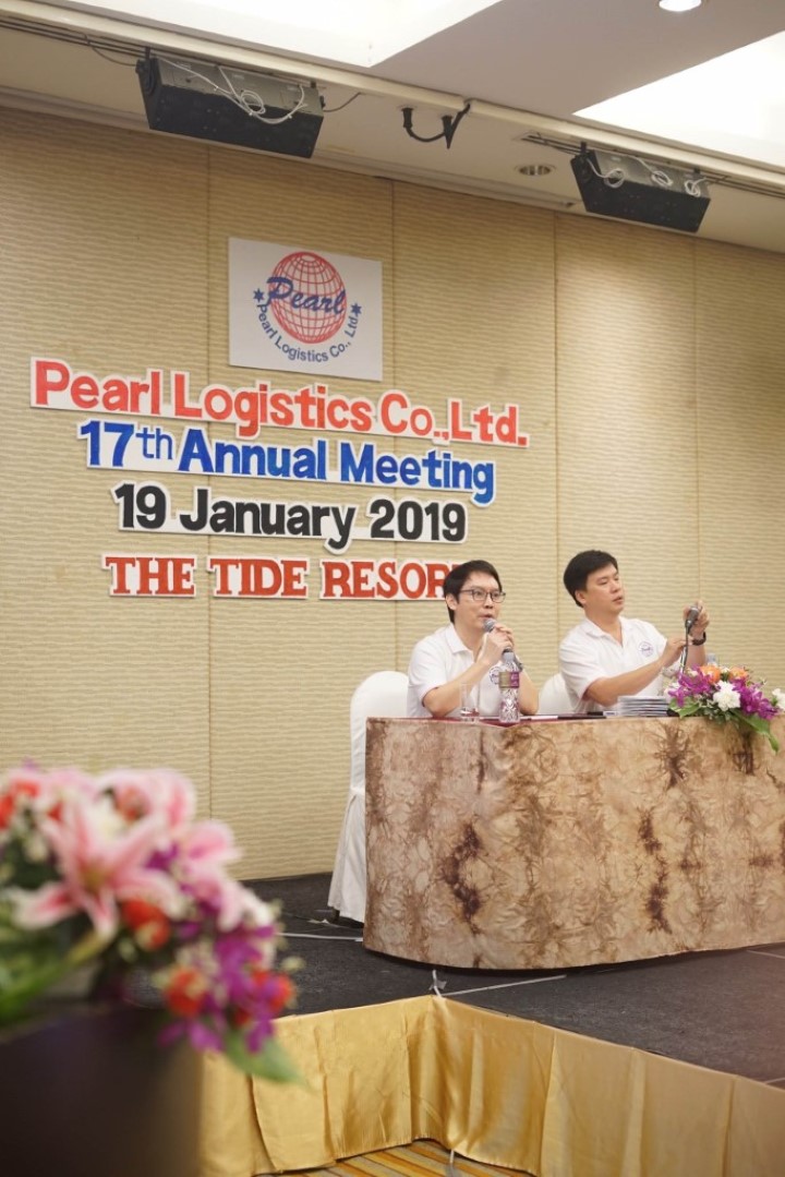 Pearl Logistics Co., Ltd.